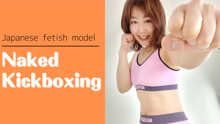Mayumi Kanzaki Naked Kickboxing Manyvids
